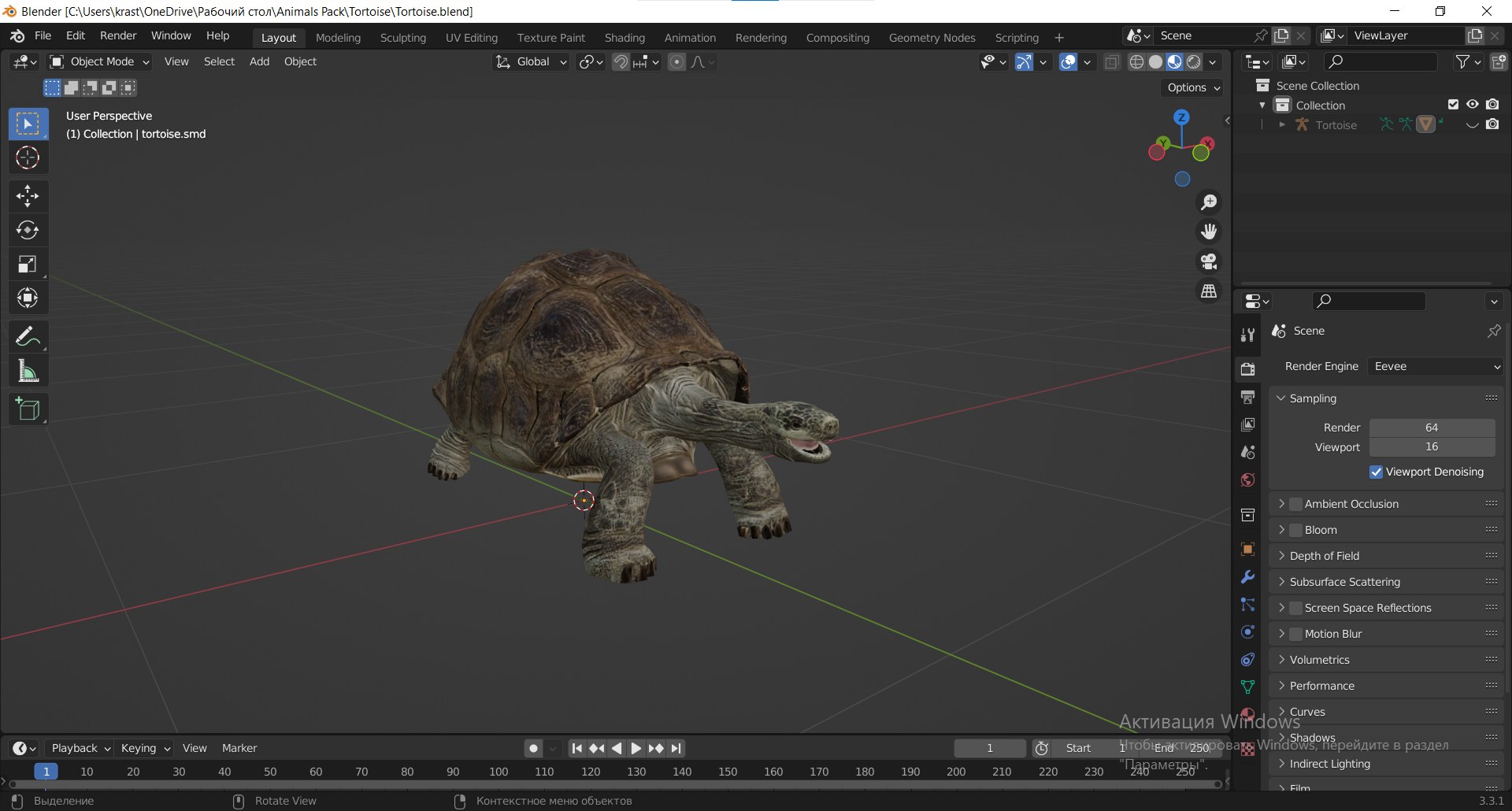 Tortoise RIGGED 3D Model - TurboSquid 2330434