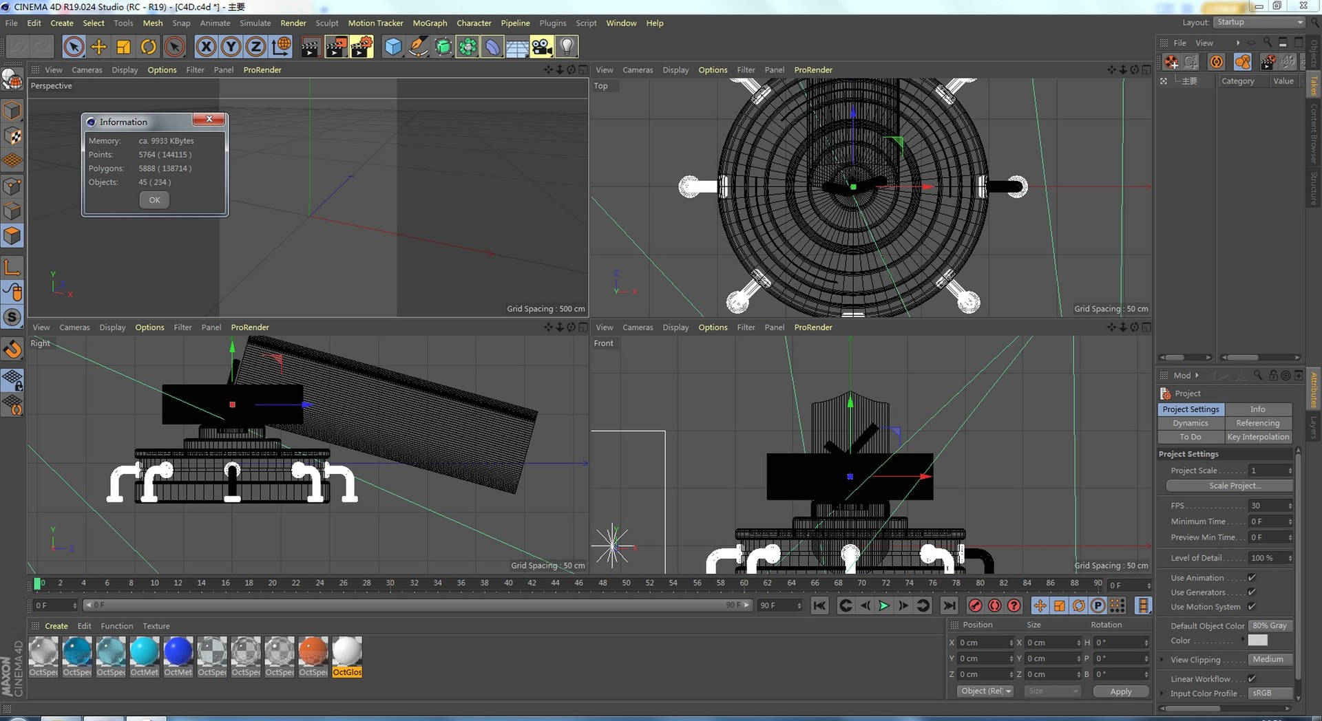 Science and technology 3D - TurboSquid 2028900