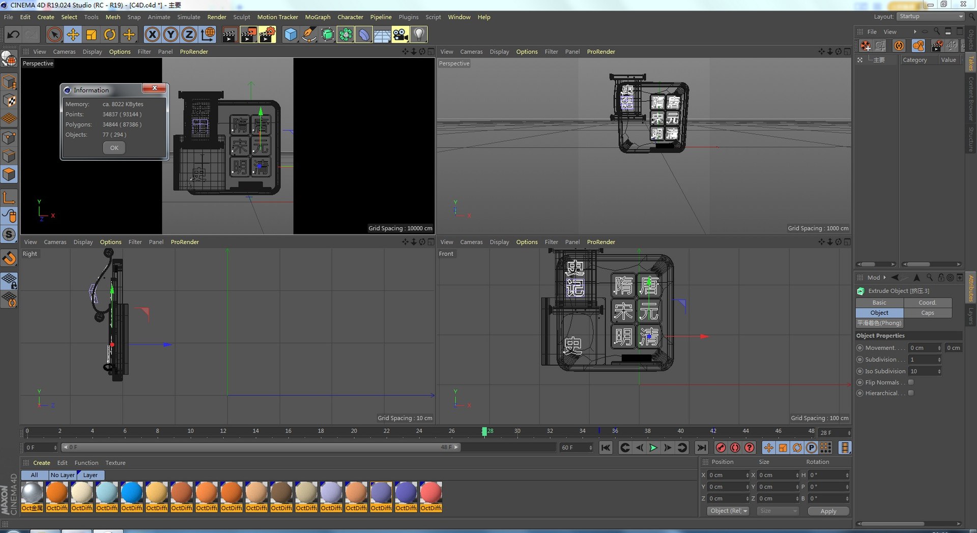 3D Model History Education Training 3D - TurboSquid 2103272