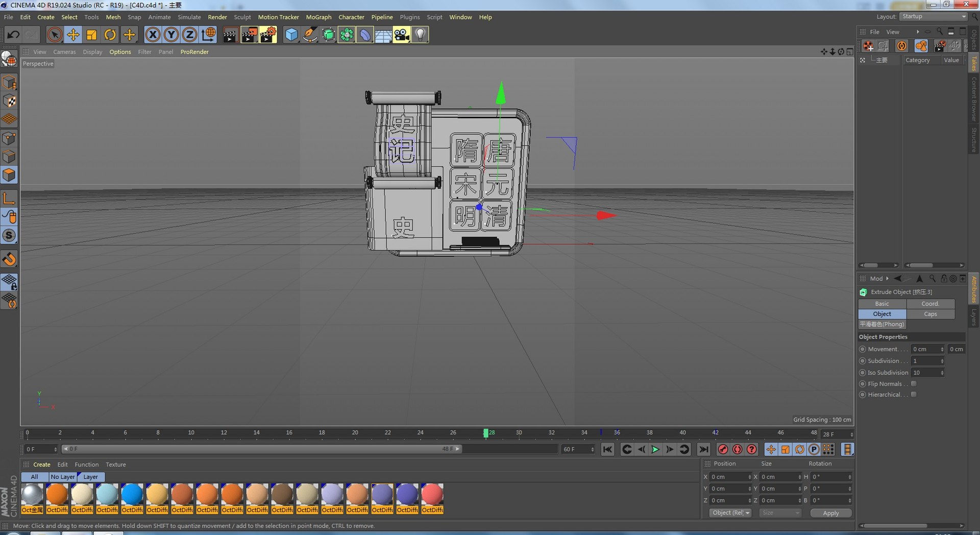 3D Model History Education Training 3D - TurboSquid 2103272