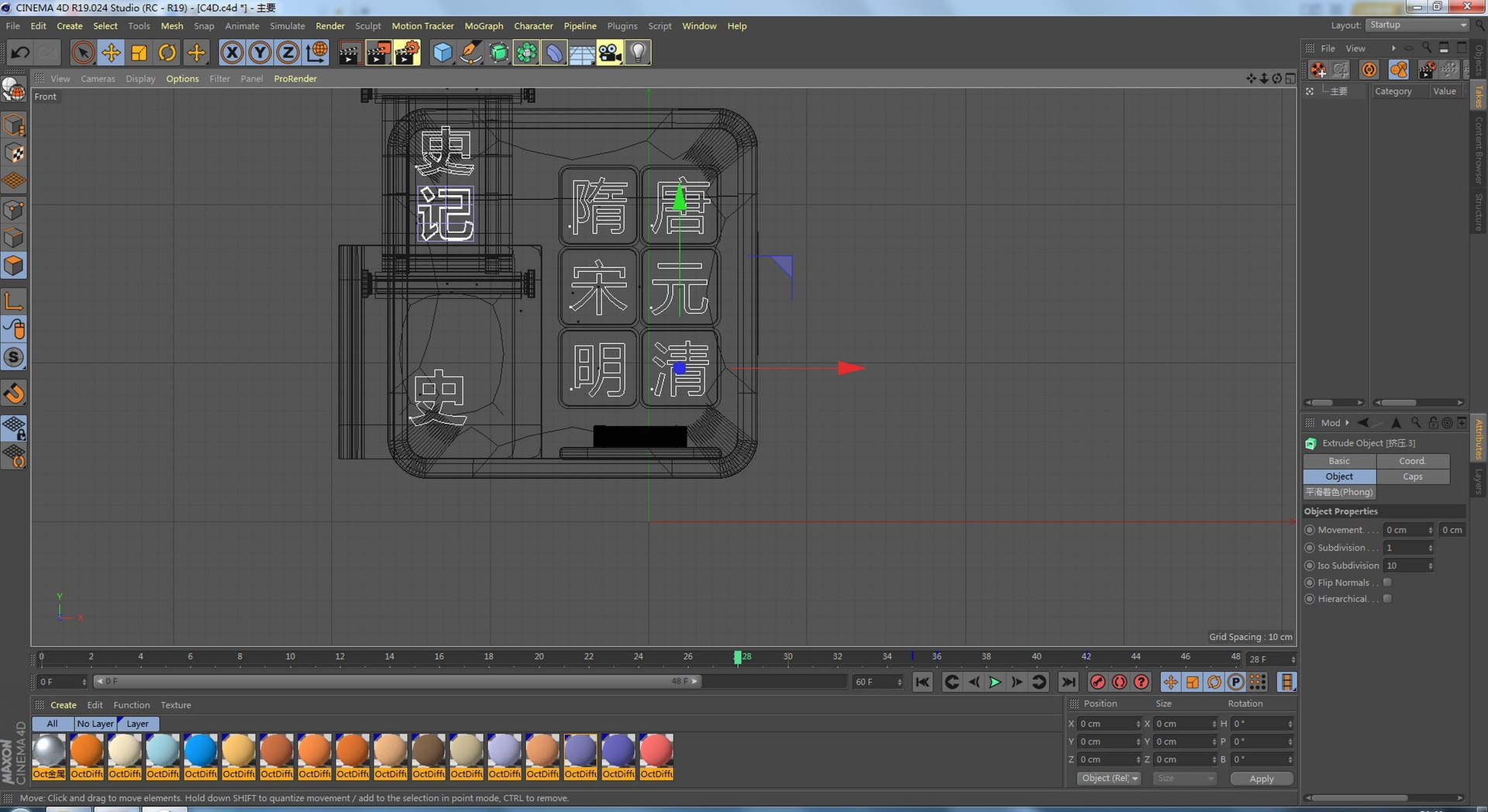 3D Model History Education Training 3D - TurboSquid 2103272