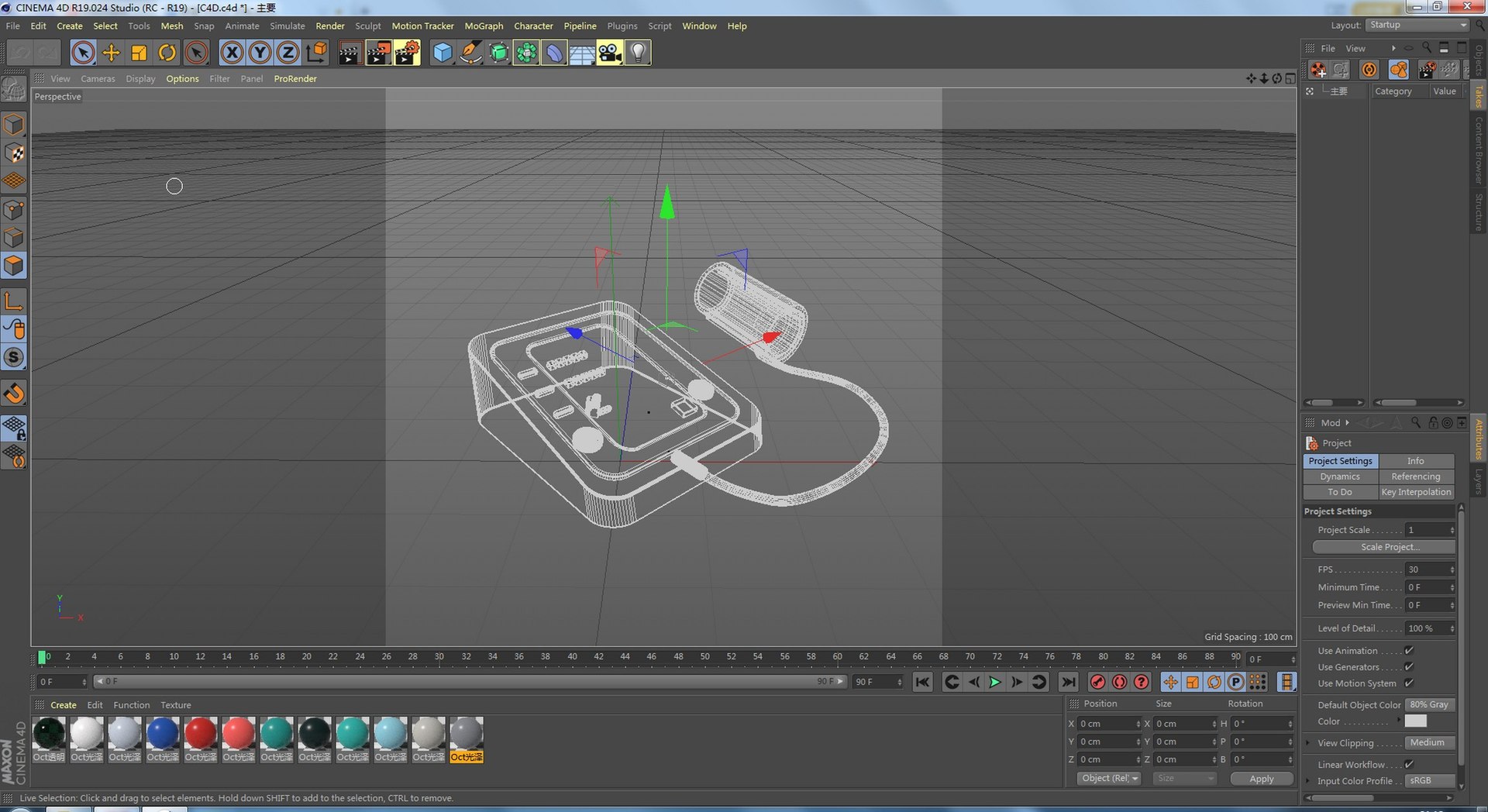 3D c4d three-dimensional - TurboSquid 2058545