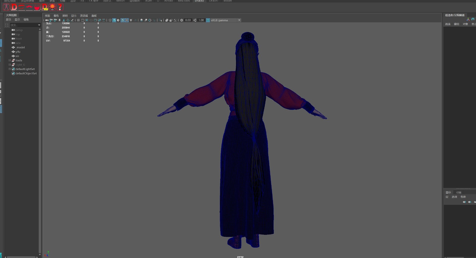 Hanfu Chinese Ancient Costume Girl Female Warrior 3D Model - TurboSquid ...