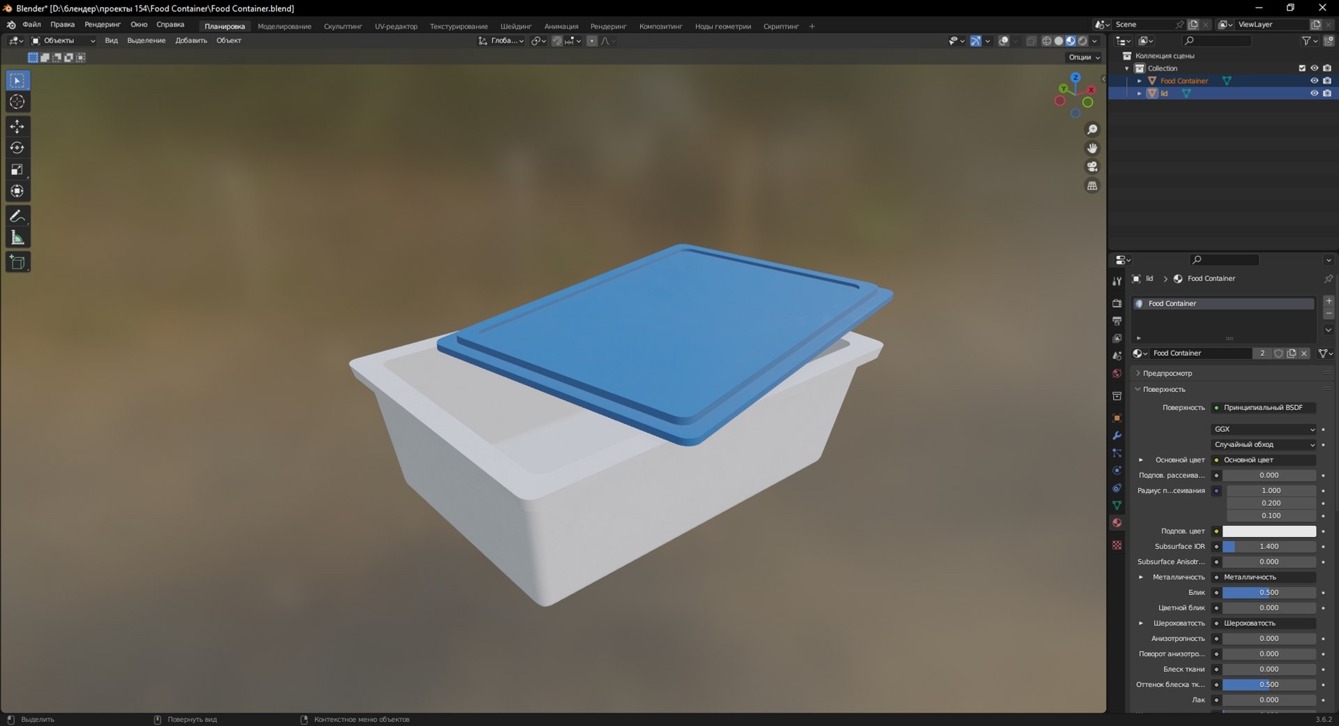 3D Food Container - TurboSquid 2127031