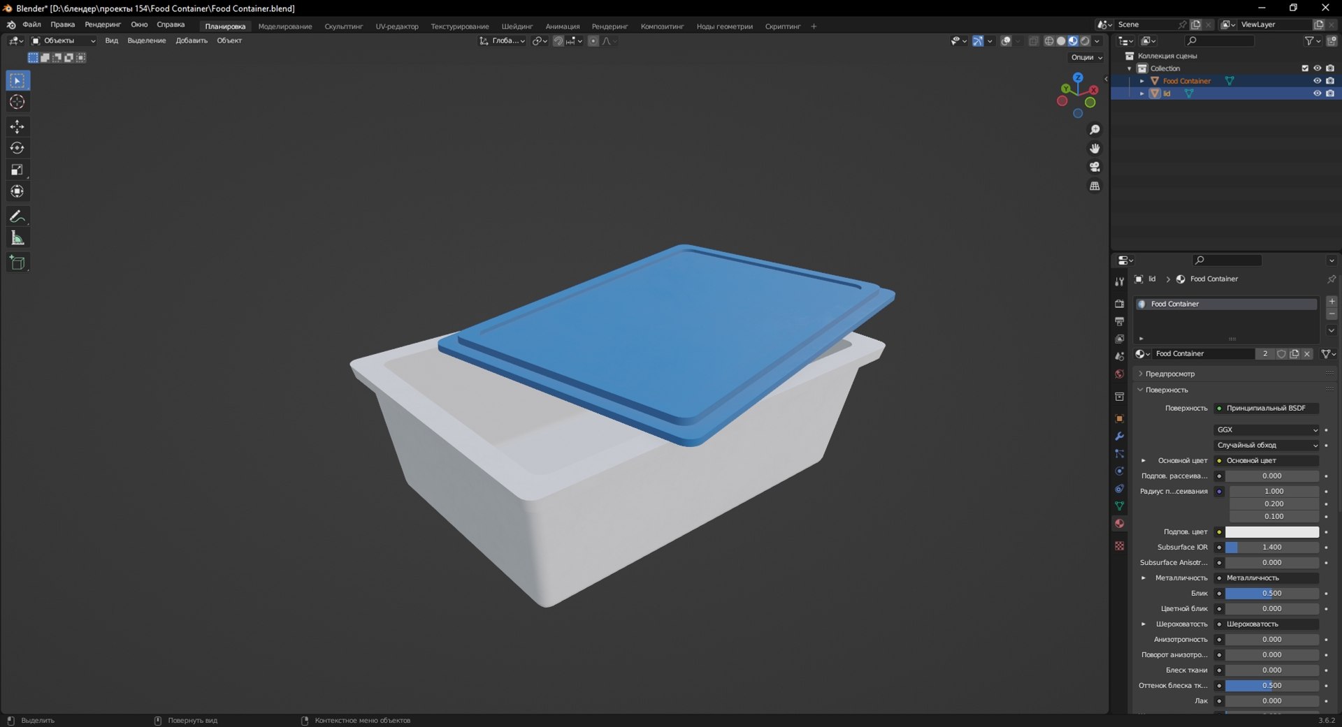 3D Food Container - TurboSquid 2127031