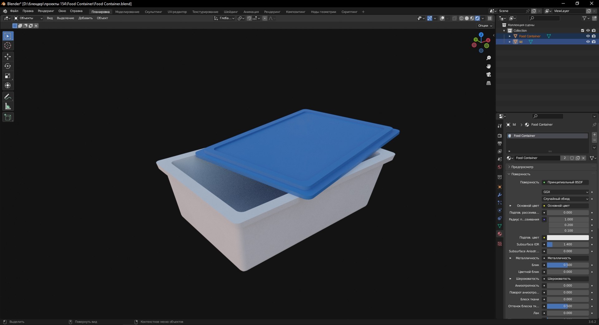 3D Food Container - TurboSquid 2127031