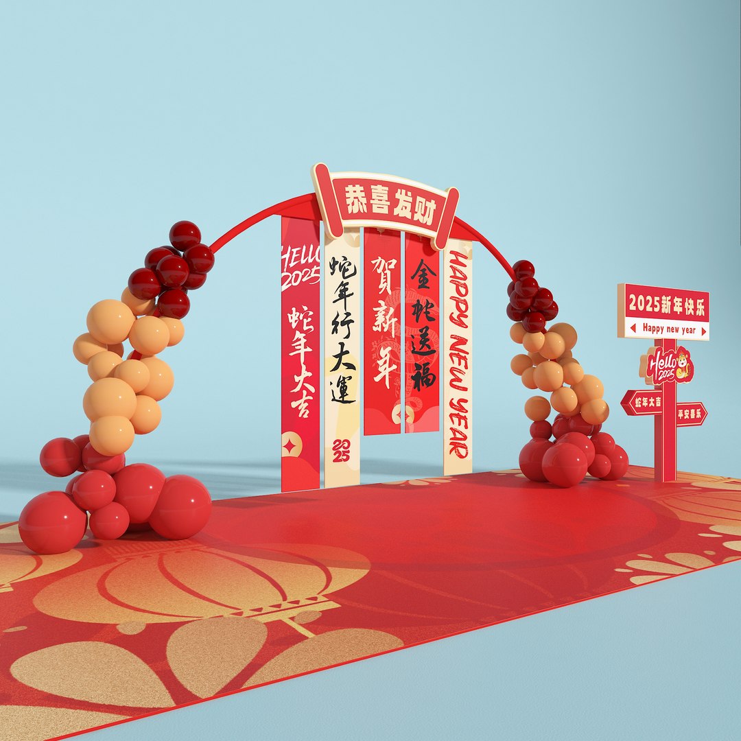 2025 New Year Display Snake Year Goods Display Shopping Mall Display ...