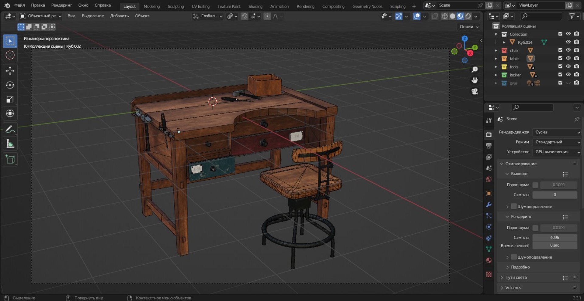 3D Model Workbench 3D Model - TurboSquid 1994970