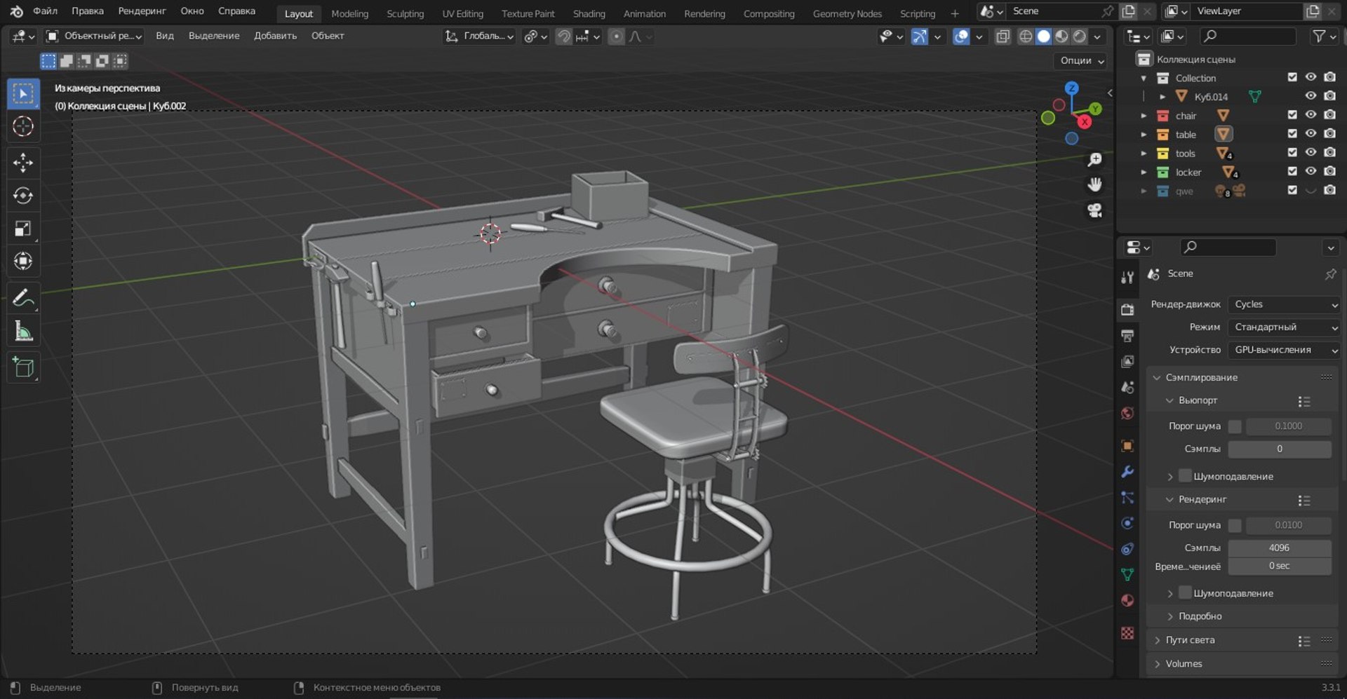 3D Model Workbench 3D Model - TurboSquid 1994970