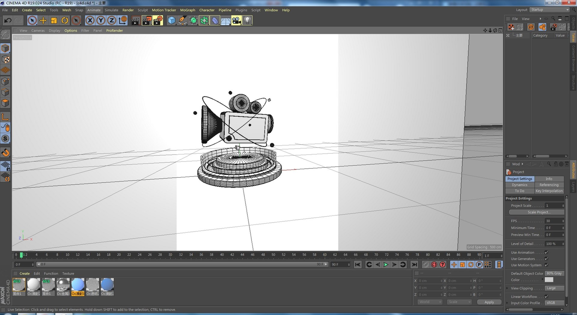 3D Frosted glass texture icon model - TurboSquid 2078178