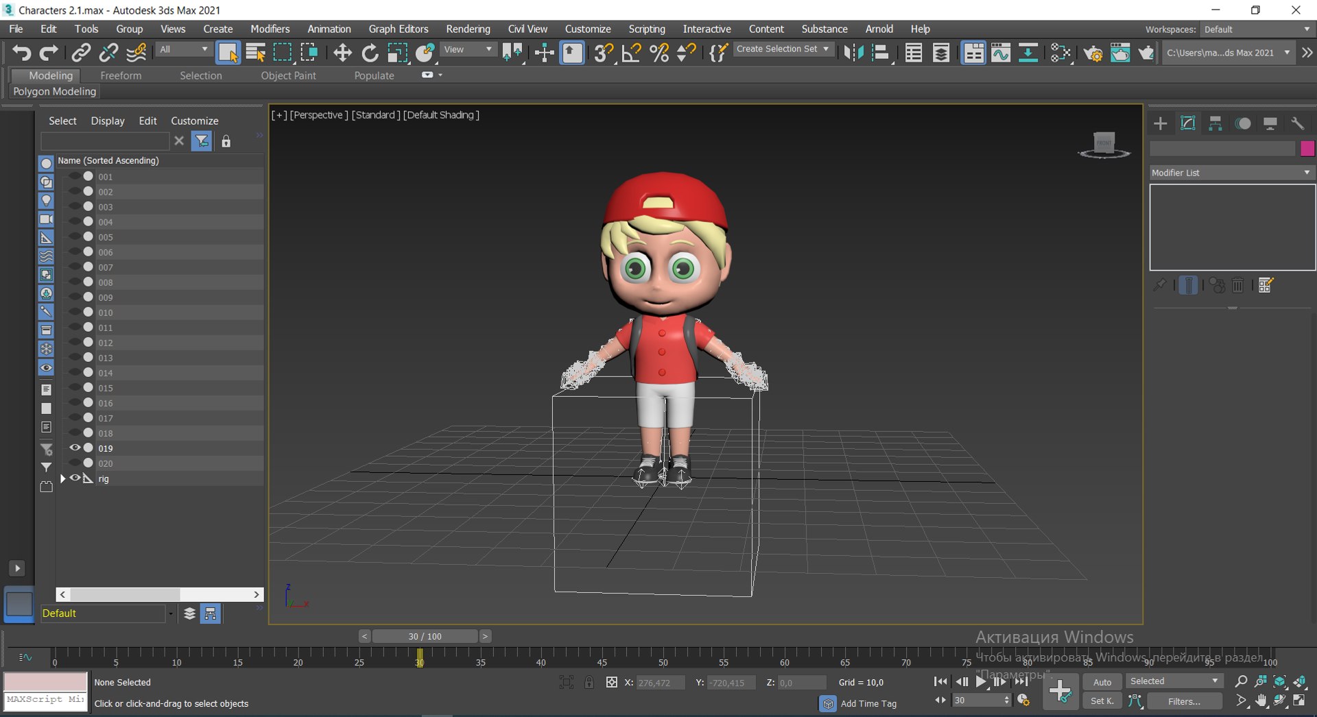 3D Cartoon Characters Kids - TurboSquid 2071865