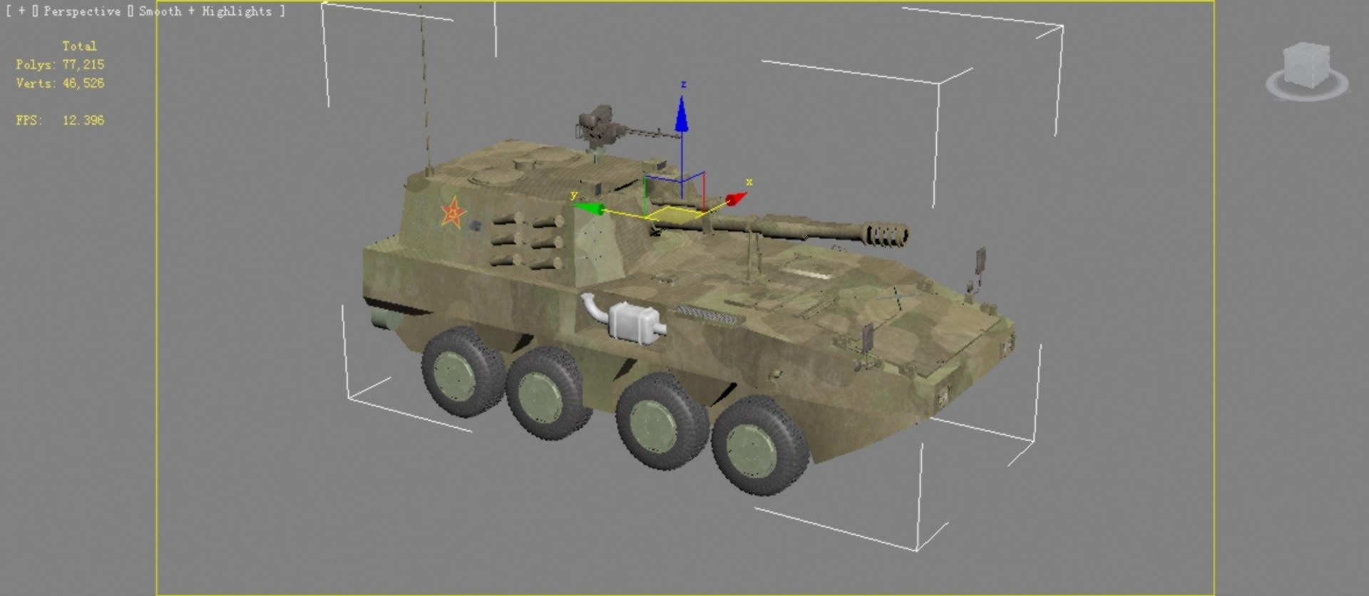 Chinese PLL09 Self Propelled Howitzer 3D - TurboSquid 2207146