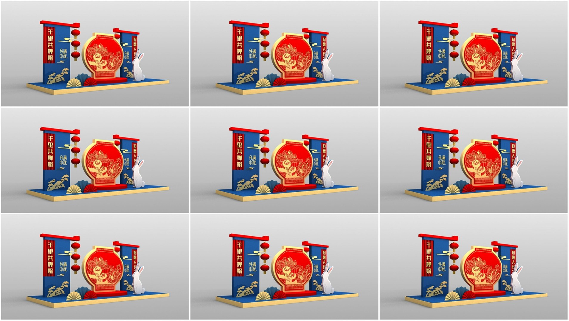 3D Paper-cut Style Moon Cake Rabbit Couplet Mid-Autumn Festival Lantern ...