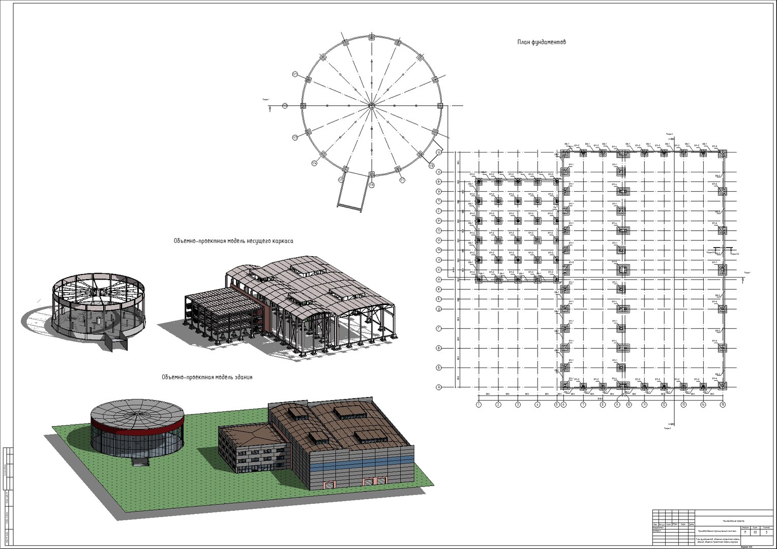 Industrial Complex Model - TurboSquid 2194580