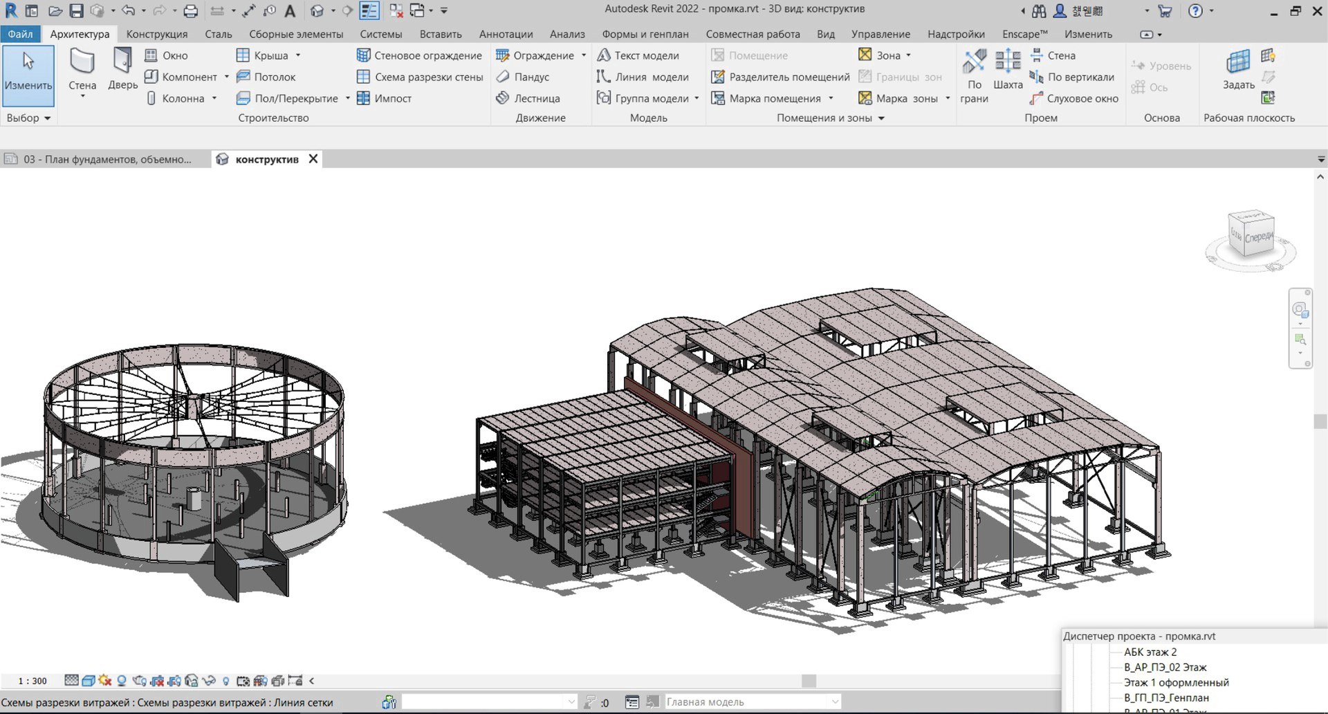 Industrial Complex Model - TurboSquid 2194580