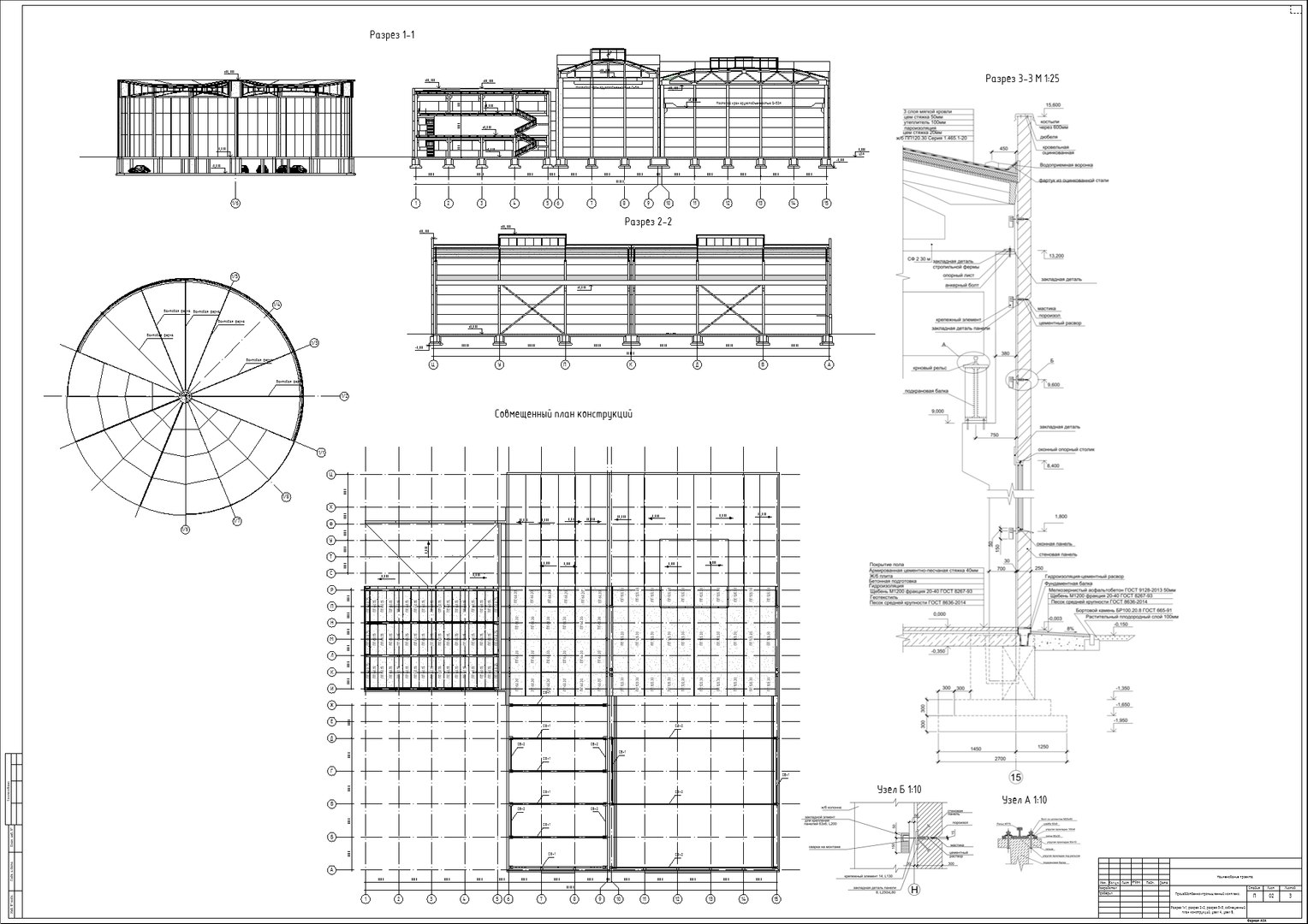Industrial Complex Model - TurboSquid 2194580
