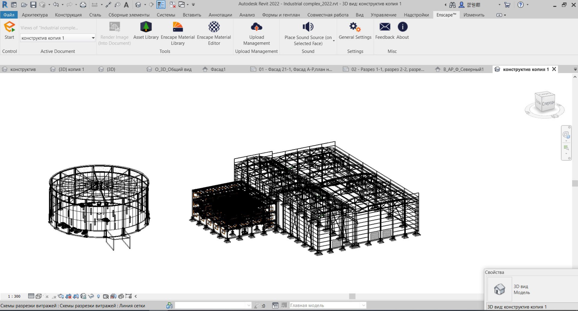 Industrial Complex Model - TurboSquid 2194580