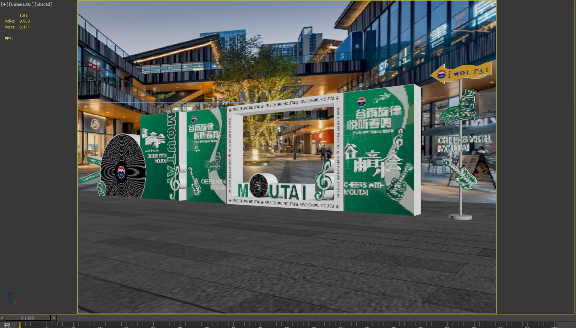 3D Gu Yu Music Festival Check-in Concert Display Maotai Display Commercial Layout Shopping Mall ...