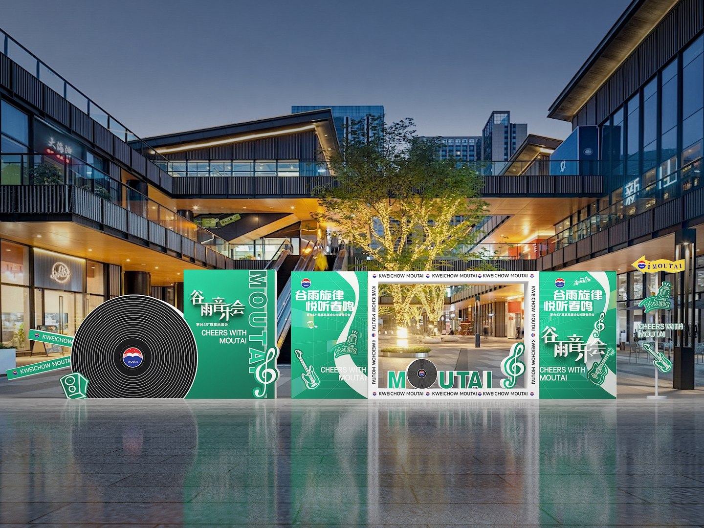 3D Gu Yu Music Festival Check-in Concert Display Maotai Display ...