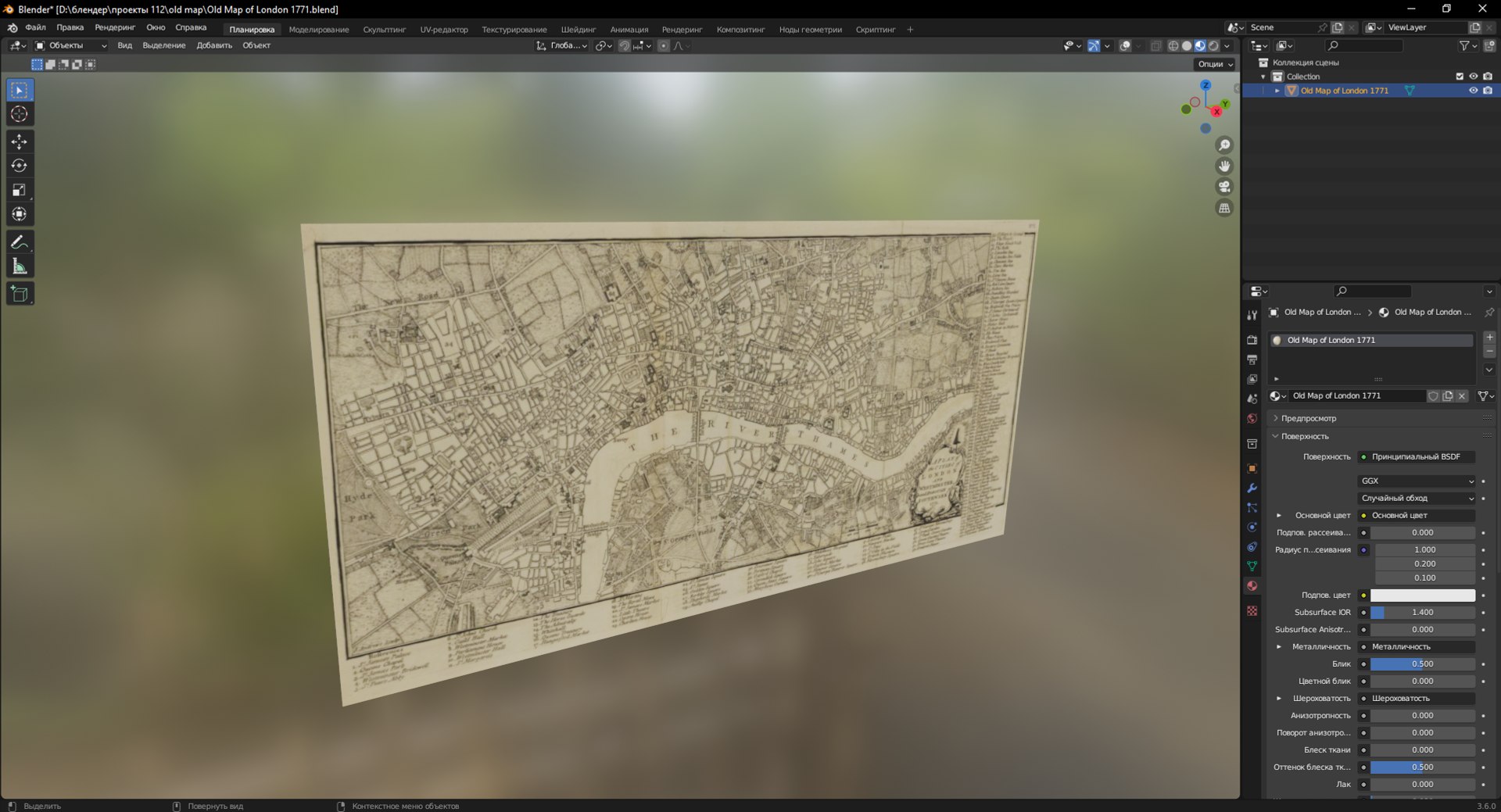3D Model Old Map Of London 1771 - TurboSquid 2095803