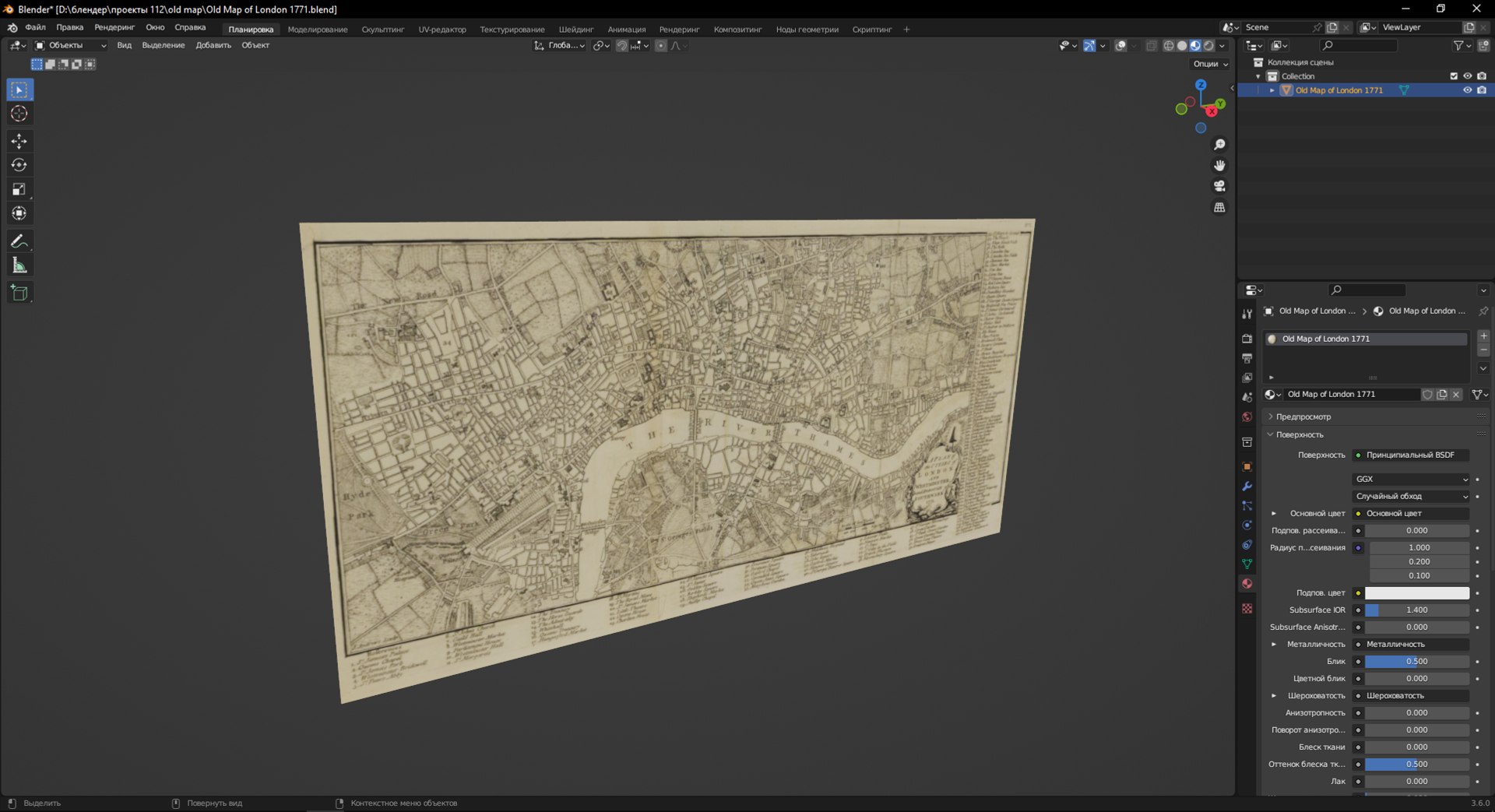 3D Model Old Map Of London 1771 - TurboSquid 2095803