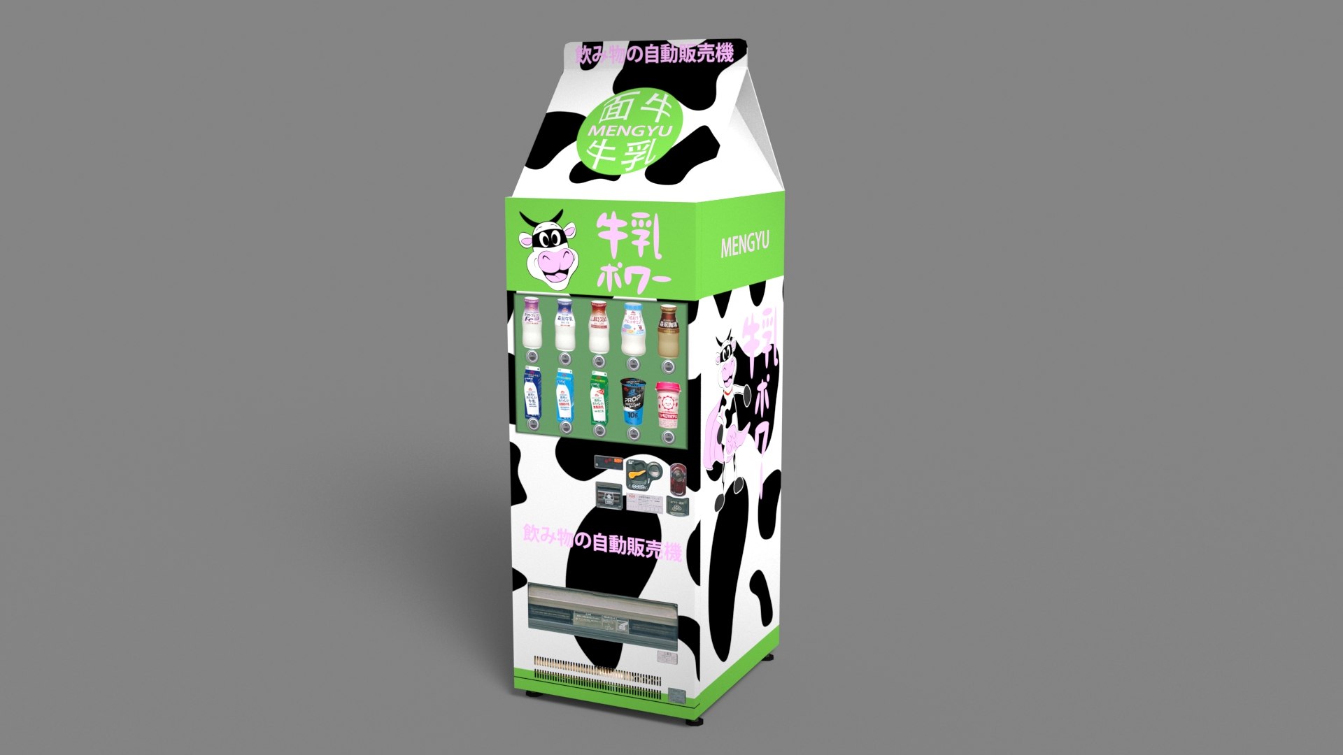 3D original vending machine decoration - TurboSquid 1696778