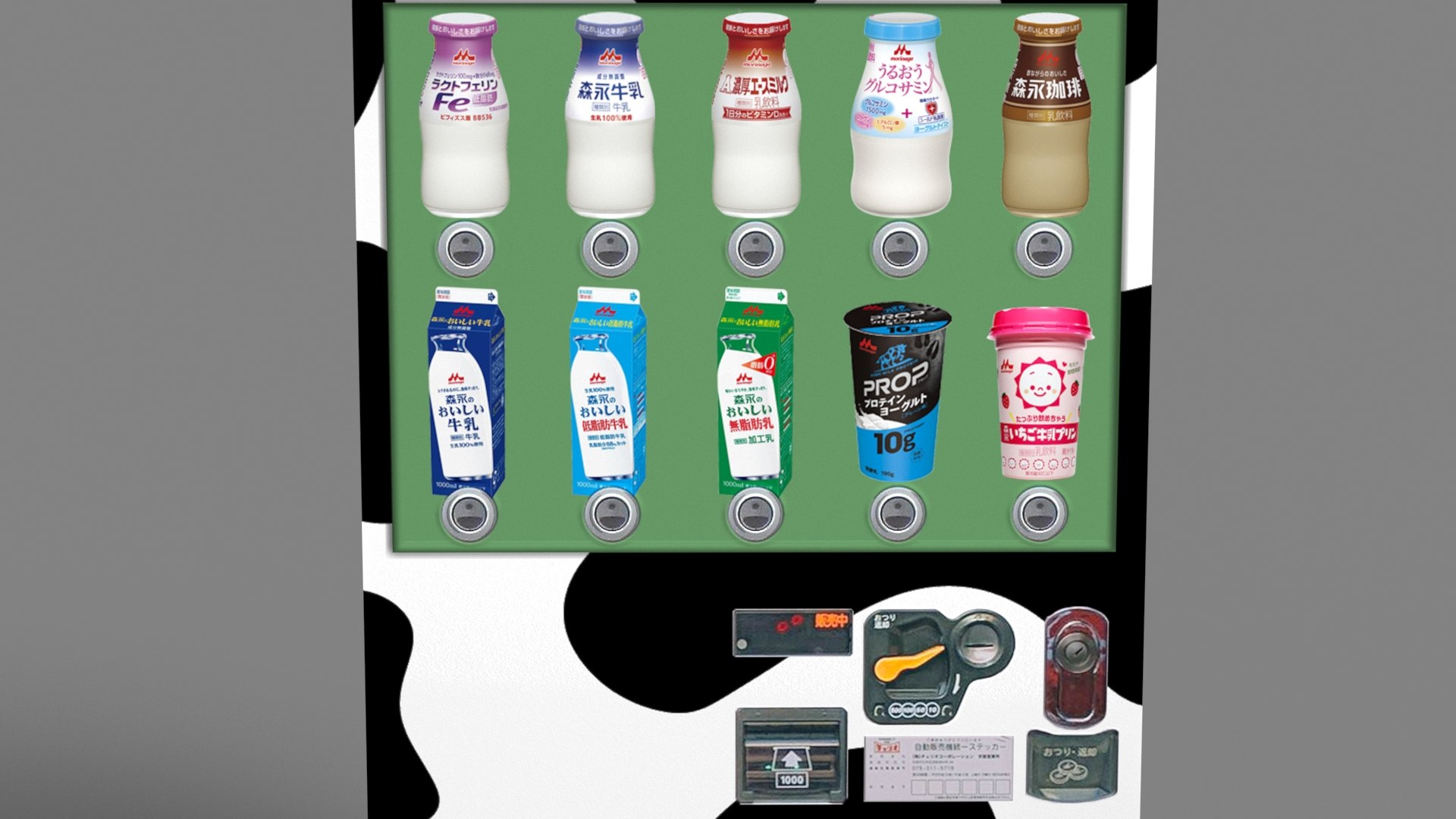 3D original vending machine decoration - TurboSquid 1696778