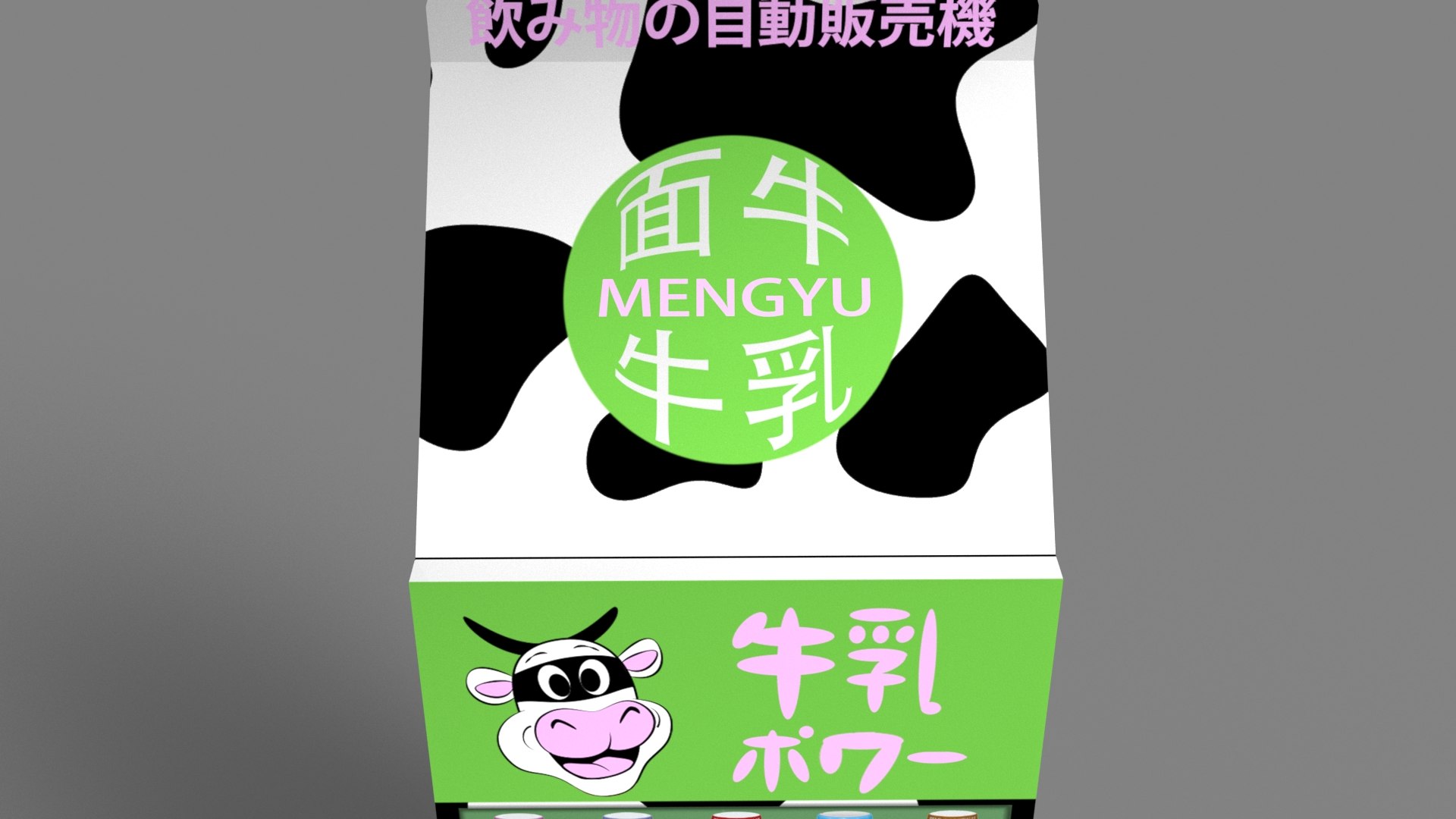 3D original vending machine decoration - TurboSquid 1696778