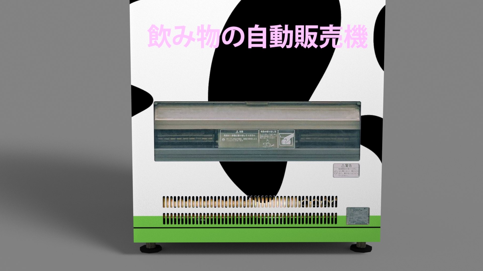 3D original vending machine decoration - TurboSquid 1696778