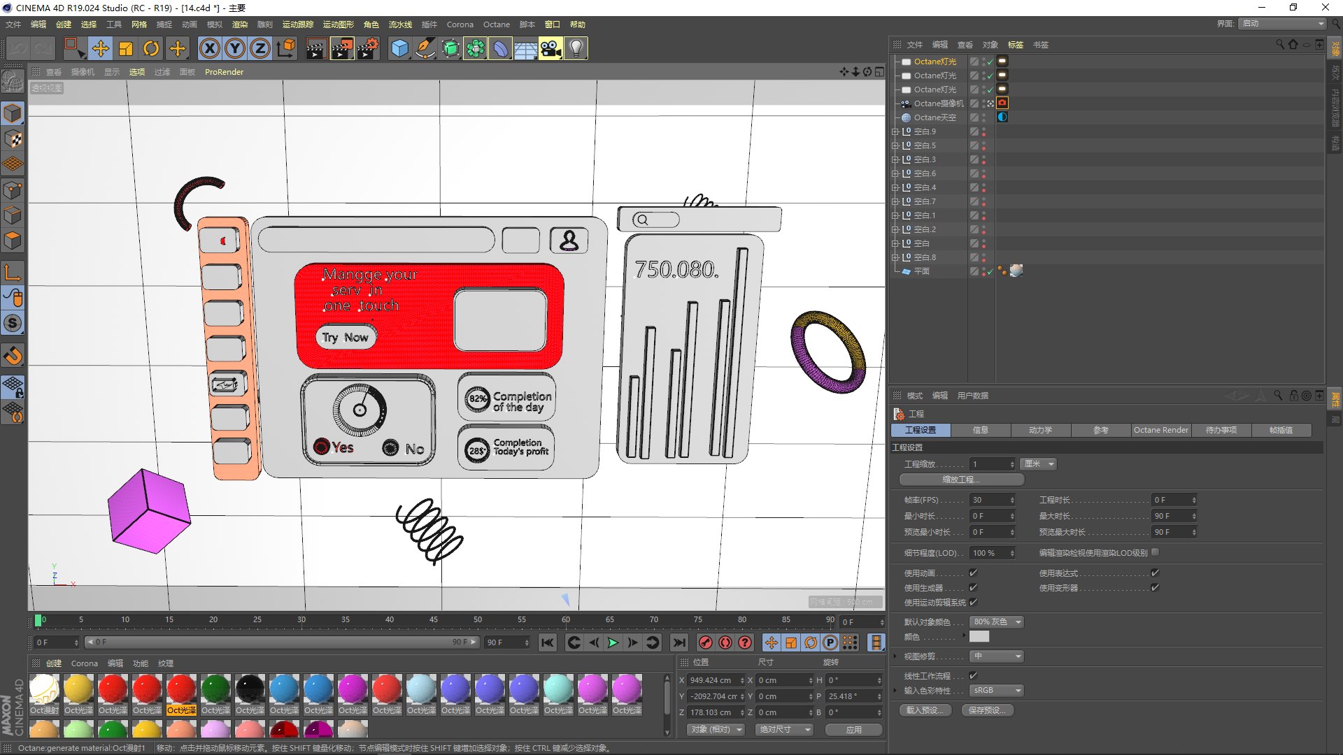 3D model Cartoon elements Cartoon scene 2D office UI interface ...