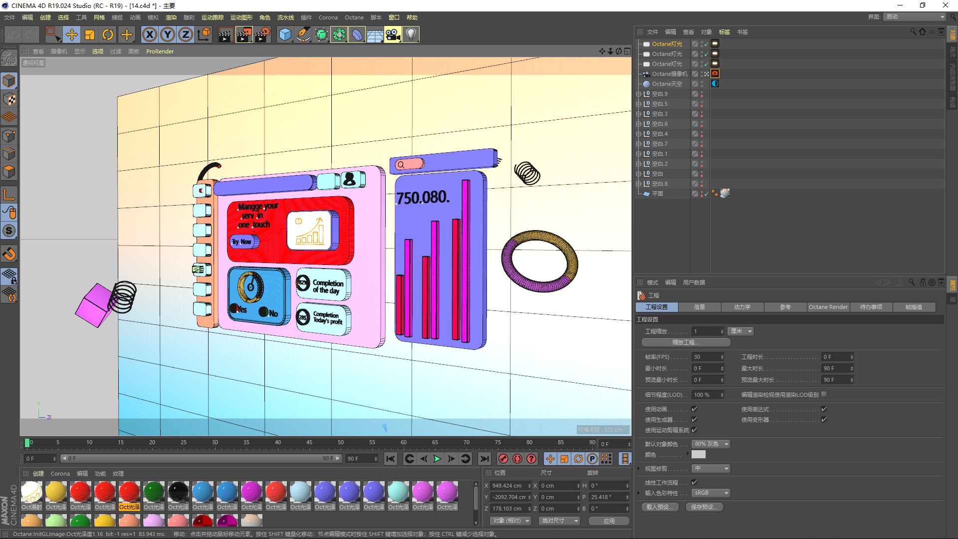 3D model Cartoon elements Cartoon scene 2D office UI interface ...