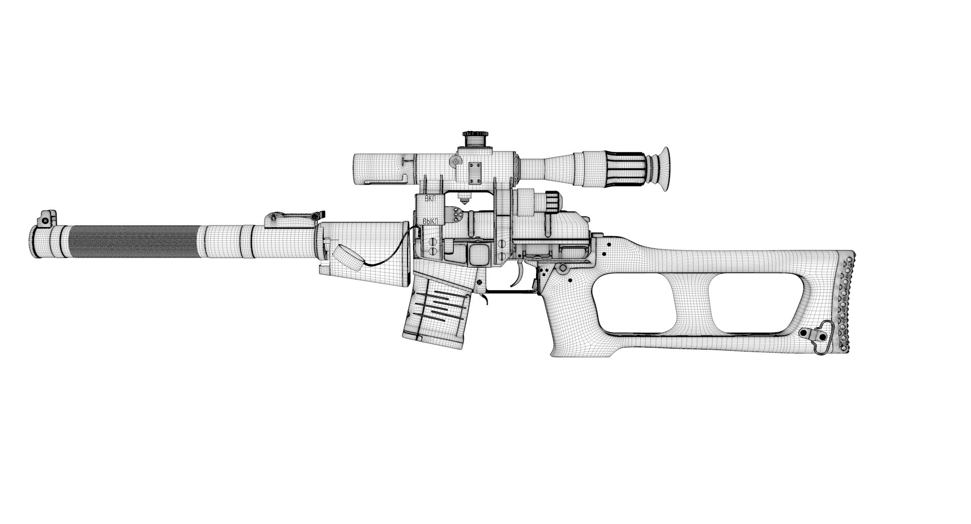 how to draw vss gun