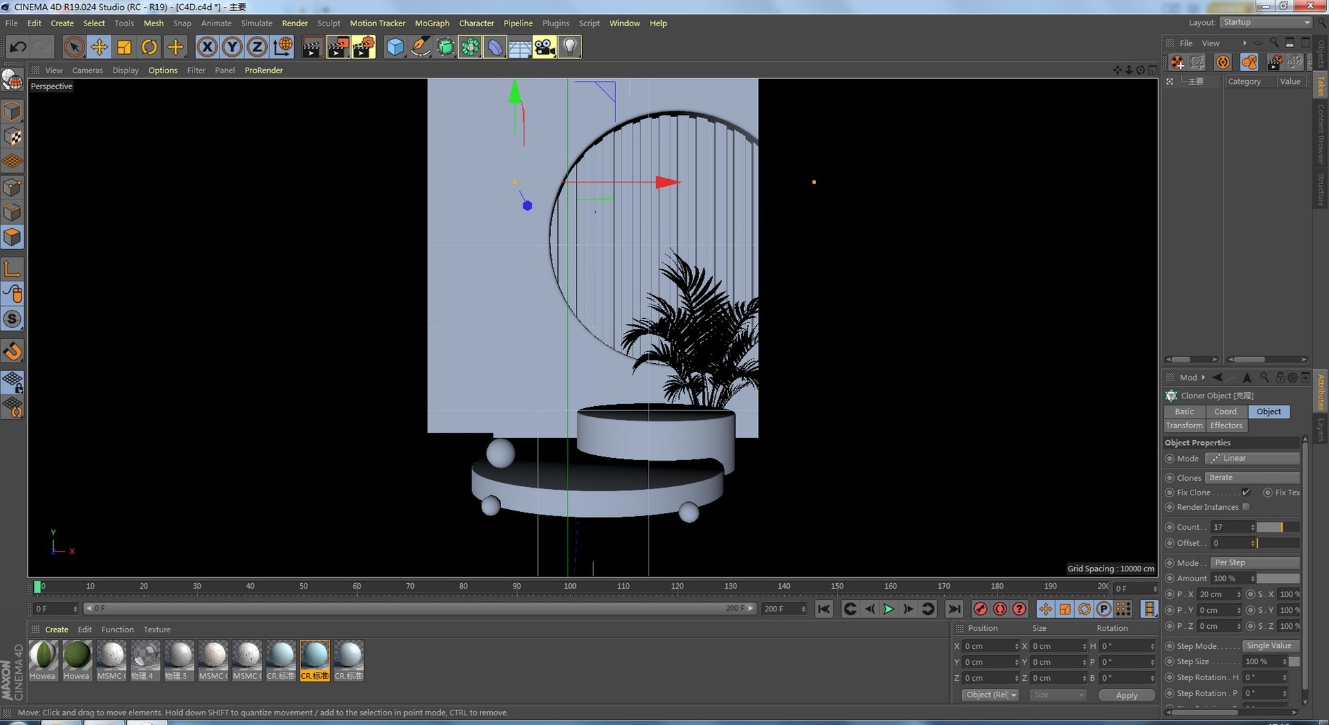 3D C4D light cyan circular - TurboSquid 2090223