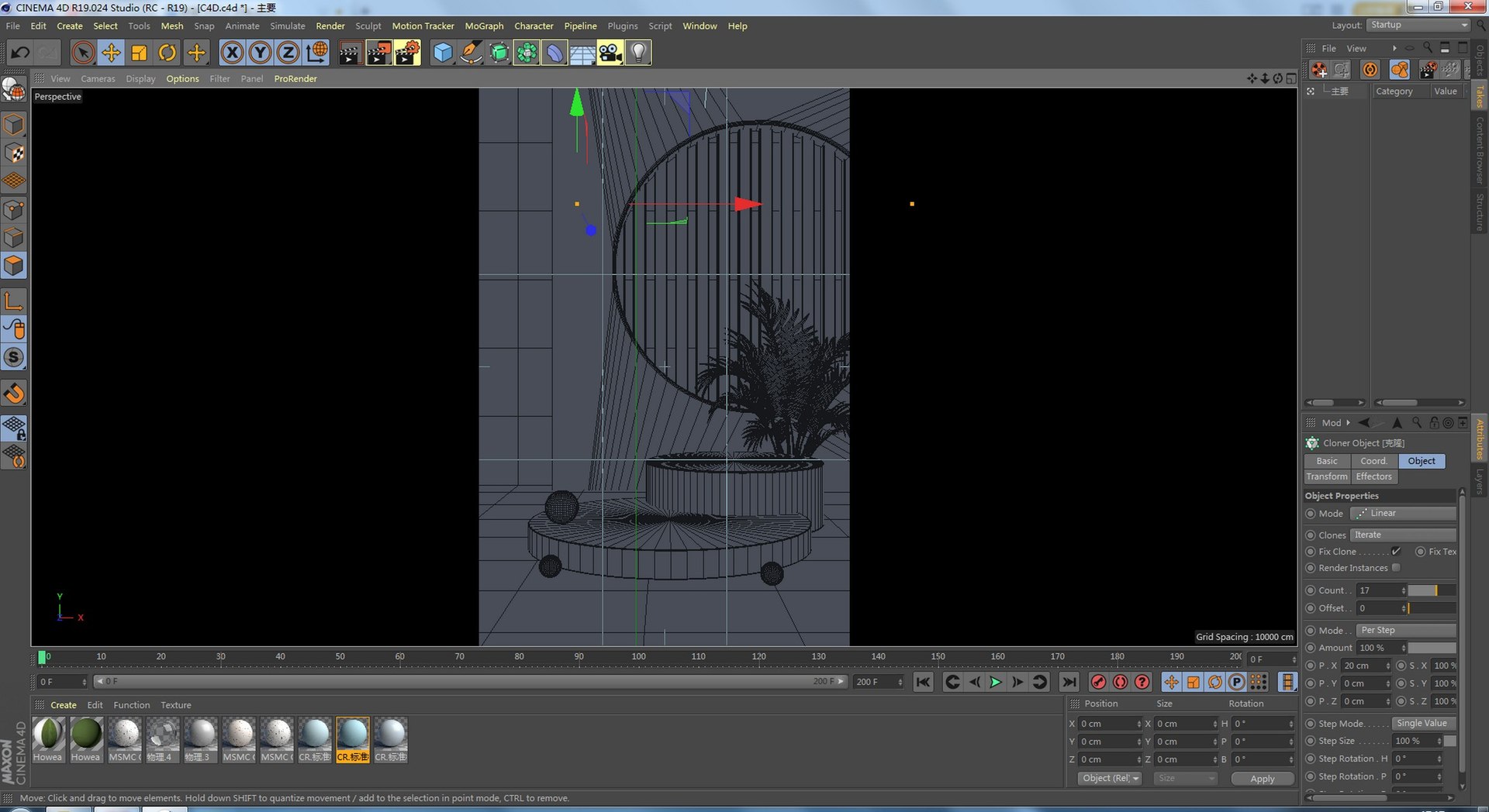 3D C4D light cyan circular - TurboSquid 2090223
