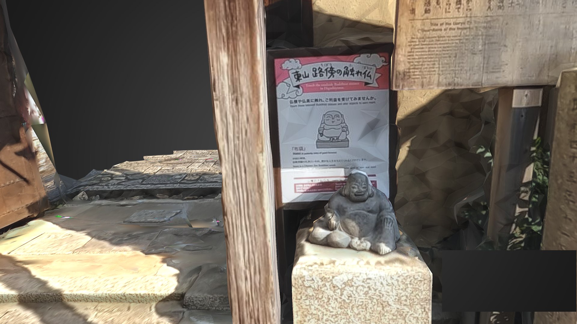 3D Japan Kyoto Street Model - TurboSquid 2015062