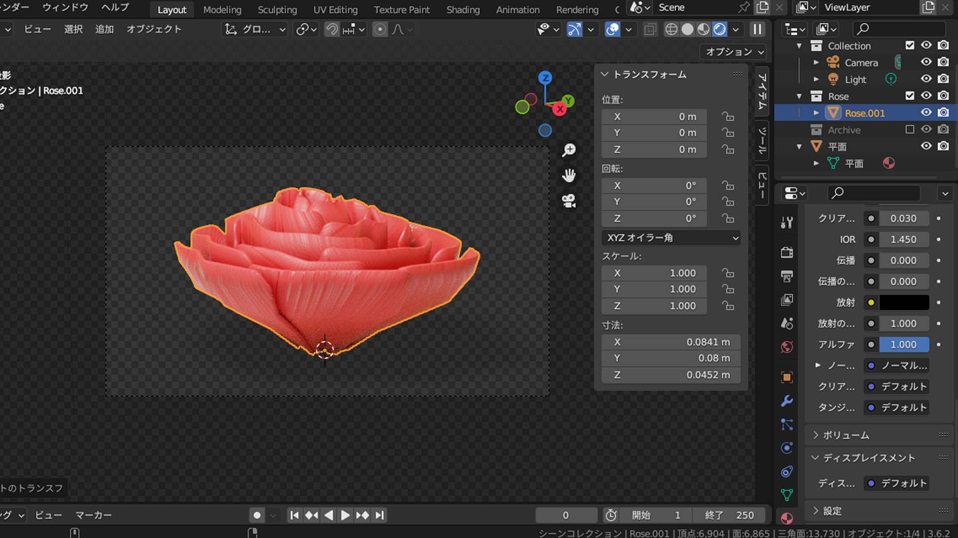3D Model Red Rose - TurboSquid 2133088