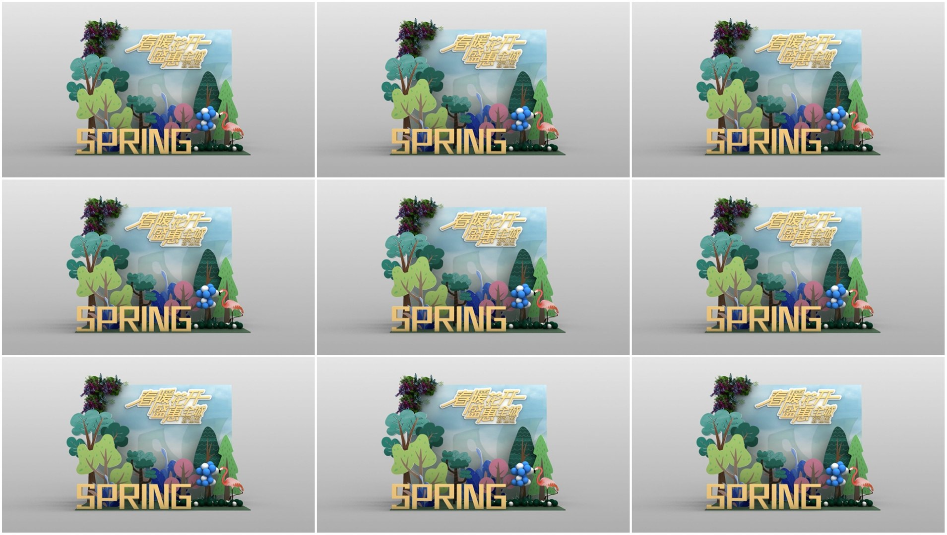 3D Spring theme Forest Beautiful Chen Cartoon Beautiful Chen Spring ...