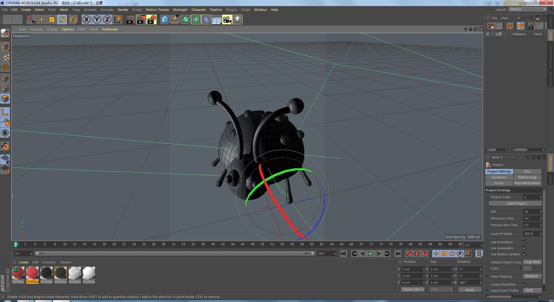 Seven-star Ladybug Rain 3D Model - TurboSquid 2103332