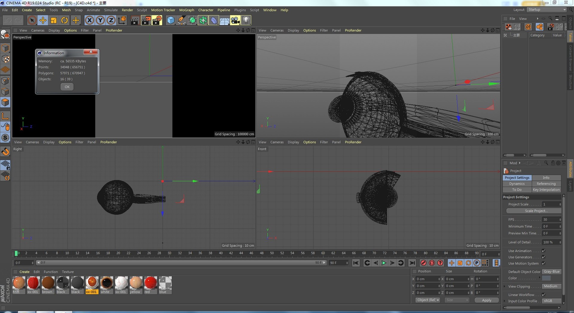 3D Elements Of Ocular Structure Model - TurboSquid 2037016