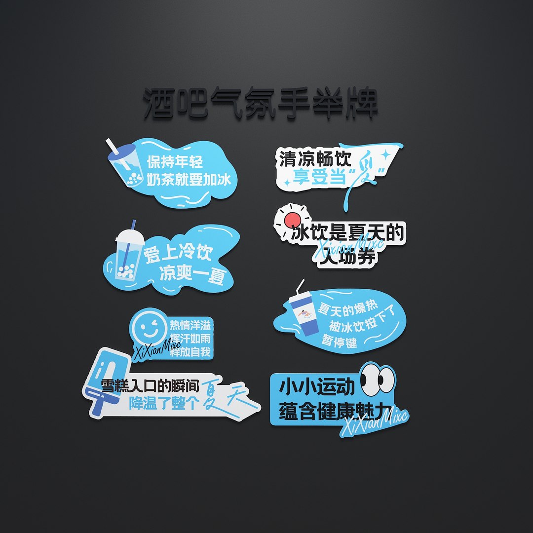3D Olympic Football Match Atmosphere Sign Bar Atmosphere Sign Hand-held ...