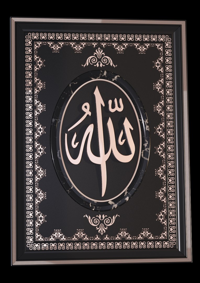 Islamic Frame 3D Model - TurboSquid 1467448