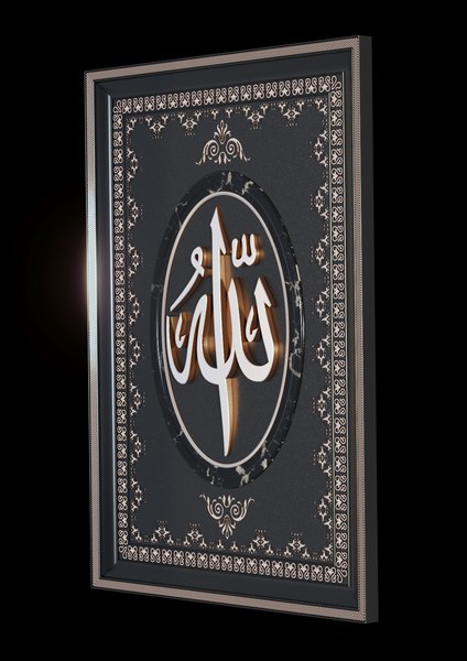3D Allah Models | TurboSquid