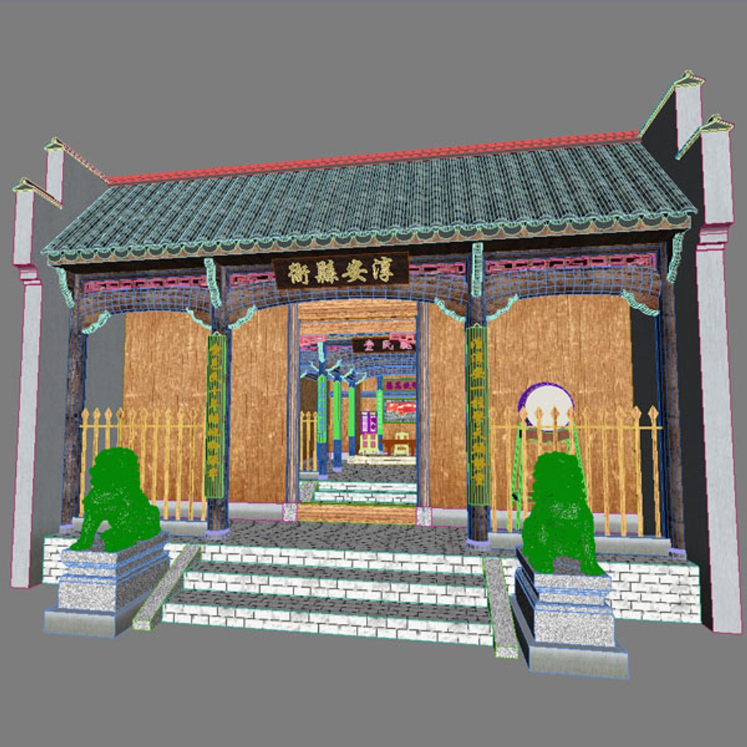 3d Model Of Chinese County Government