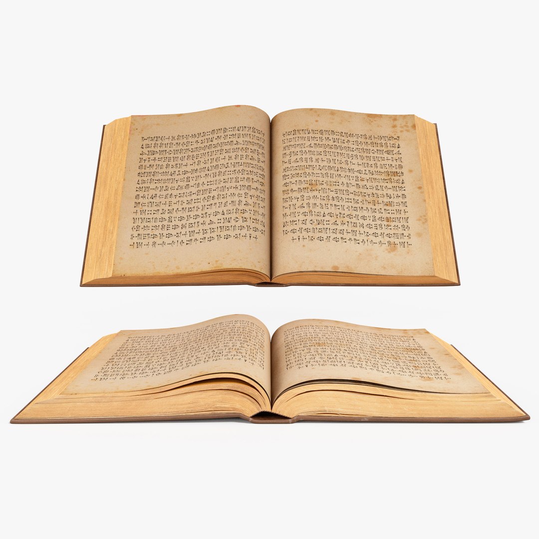 Big Book 8K PBR Textures 3D model - TurboSquid 2072788