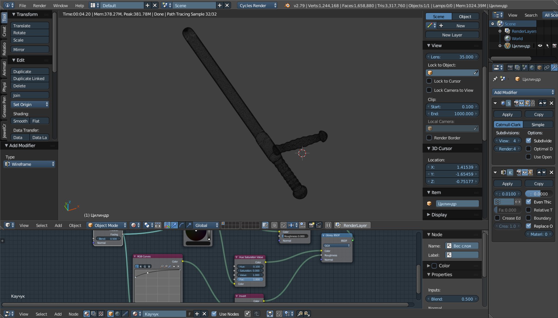Free Baton 3D Model - TurboSquid 1338830