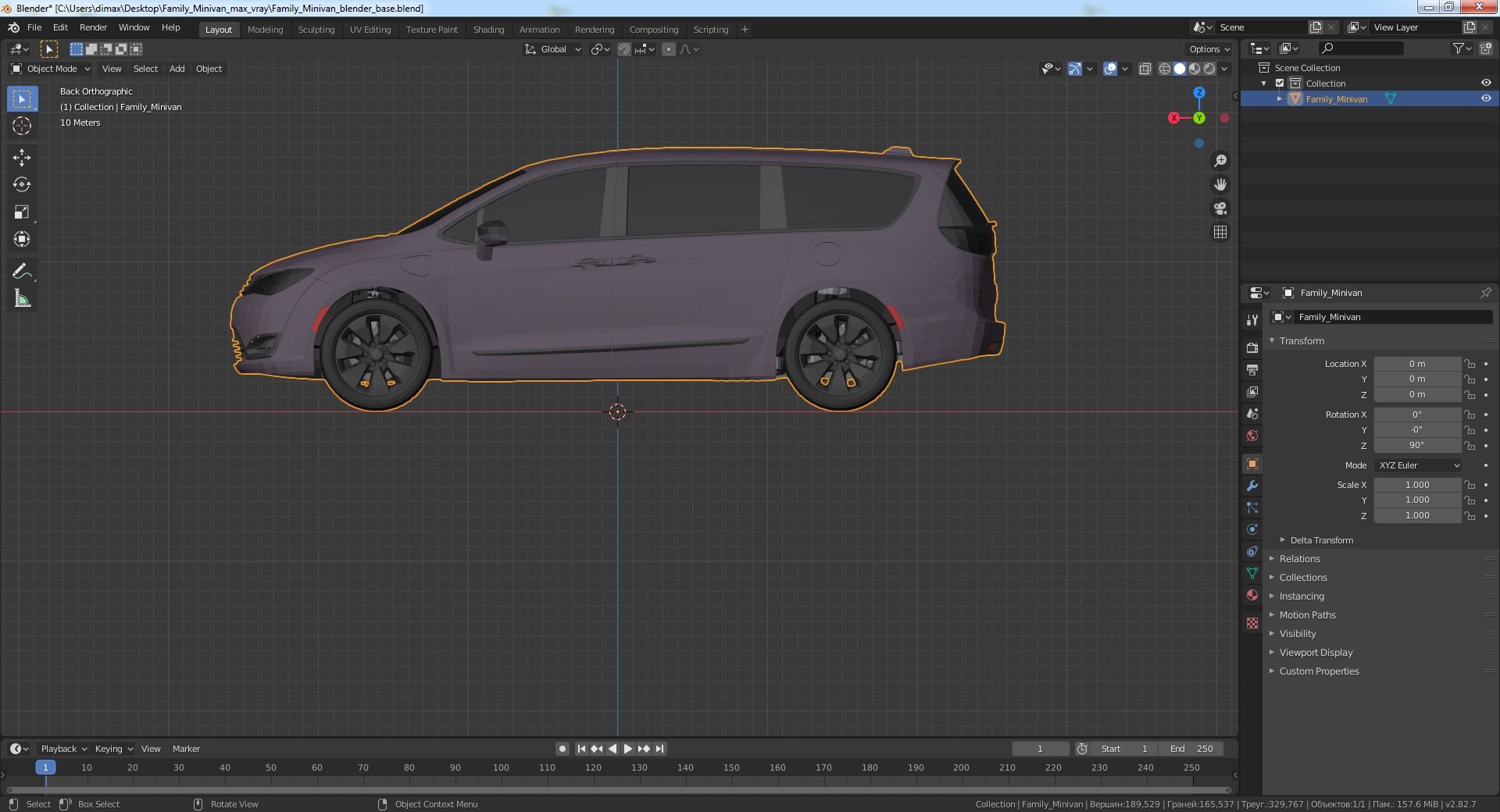 Family minivan 3D model - TurboSquid 1642435