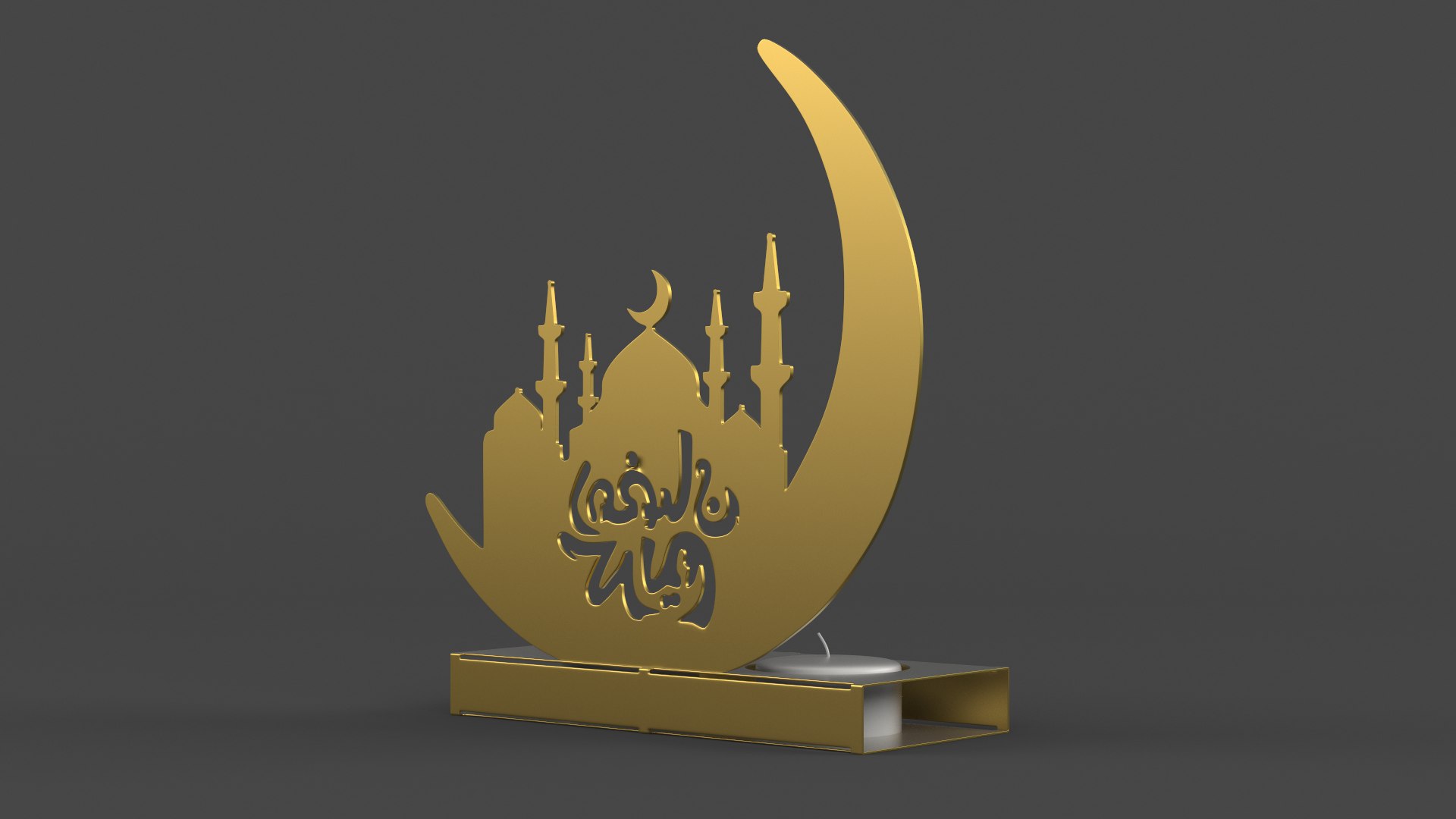 Islamic Table Decor 3D Model - TurboSquid 2291713