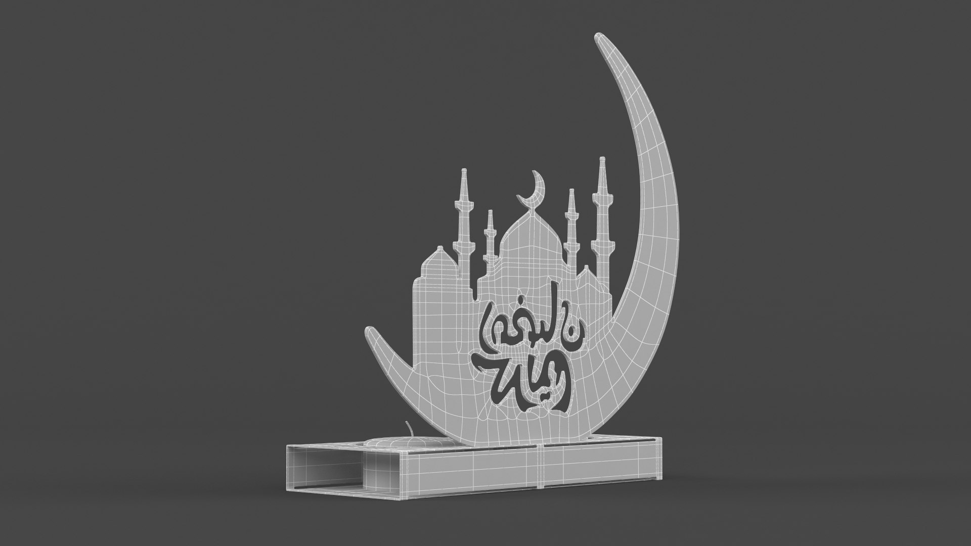 Islamic Table Decor 3D Model - TurboSquid 2291713
