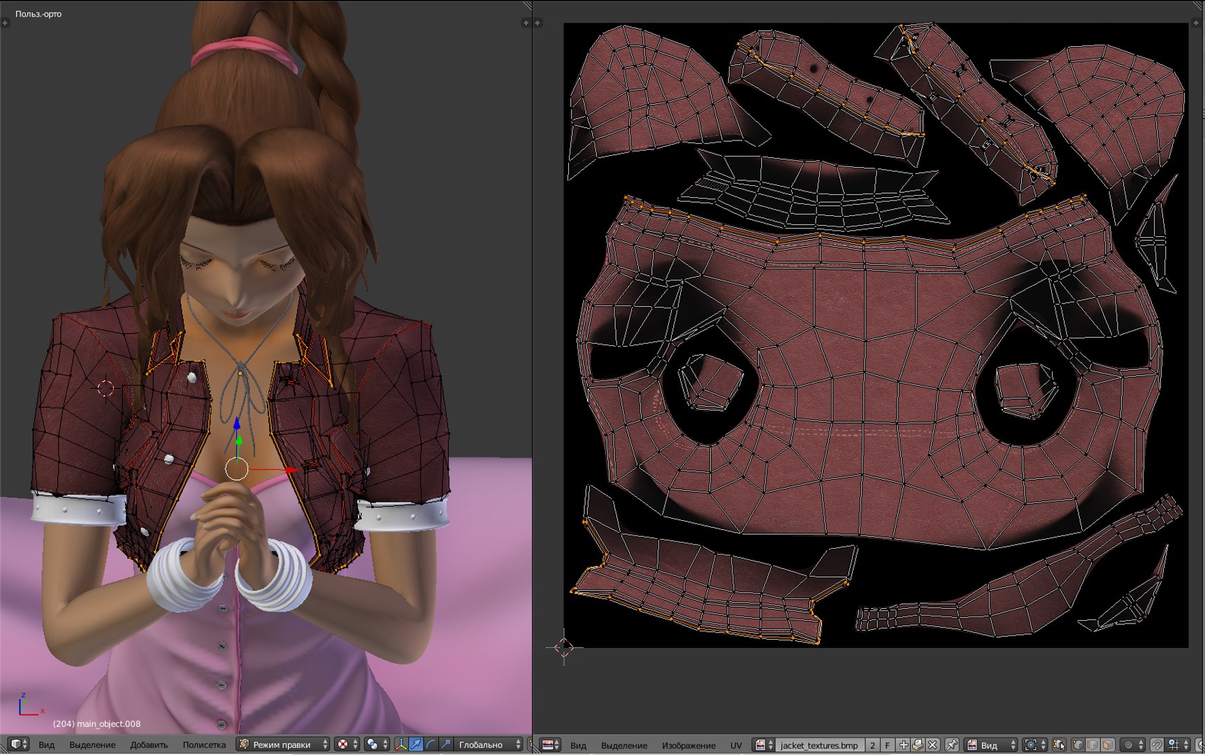 3d Model Aerith Gainsborough Ff7