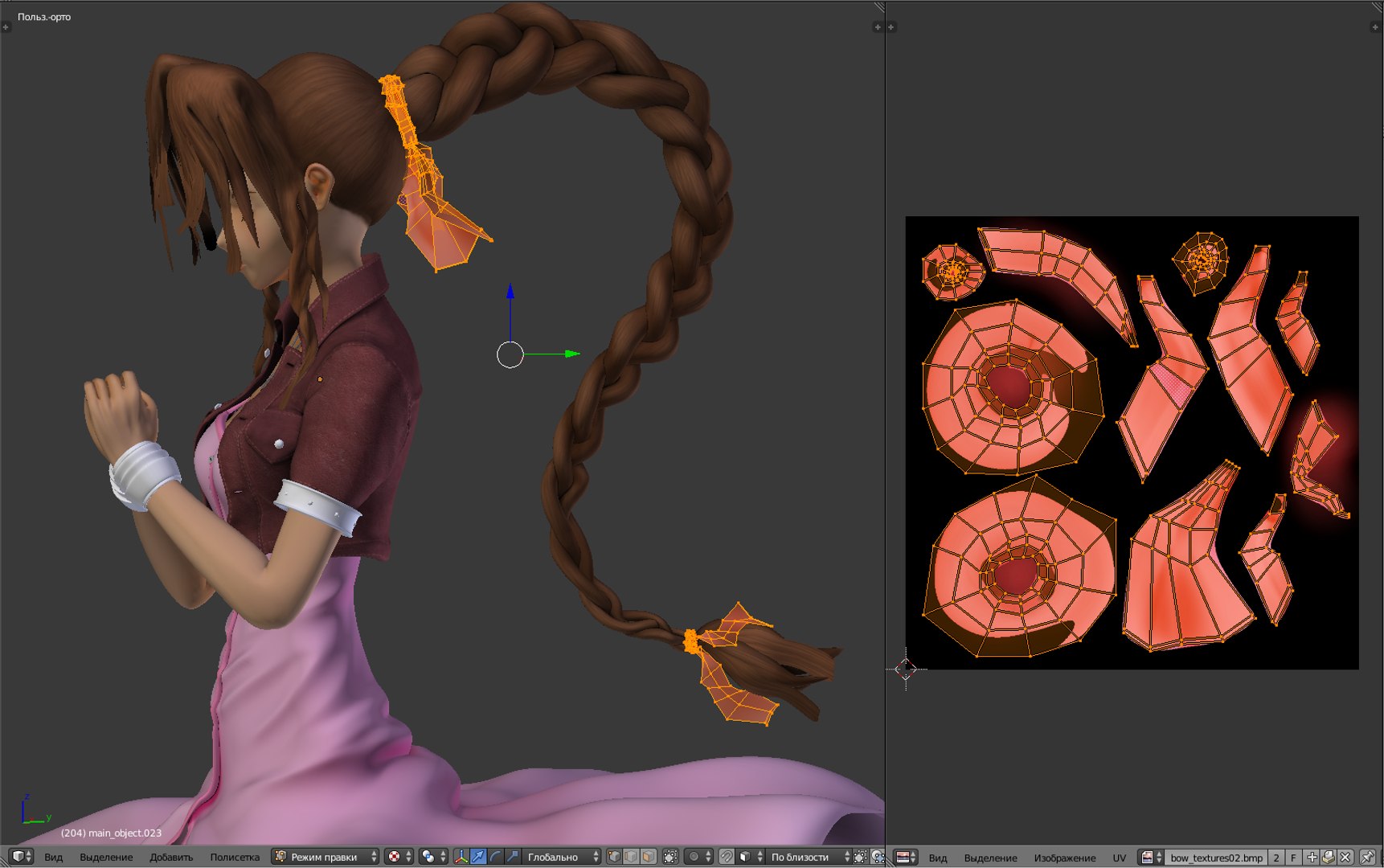 3d Model Aerith Gainsborough Ff7